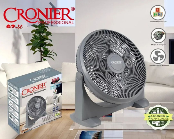 Напольный вентилятор CRONIER CR-504 купить по низкой цене с доставкой в интернет-магазине OZON ...