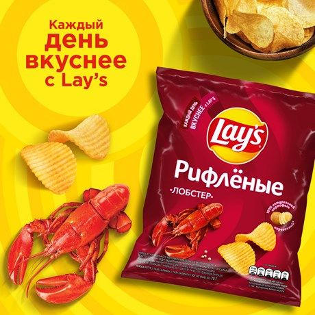 Картофельные чипсы Lays "Лобстер" рифленые 140 гр. 19 шт. - купить с ...