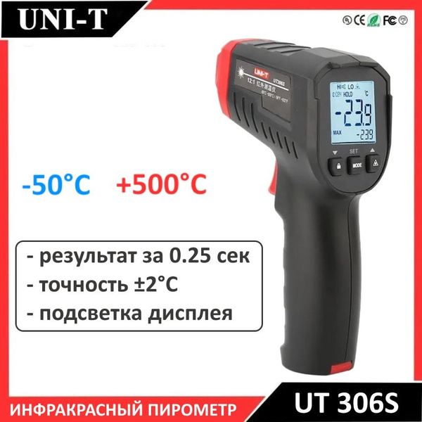 Пирометр инфракрасный UNI-T UT306S - купить с доставкой по выгодным ...