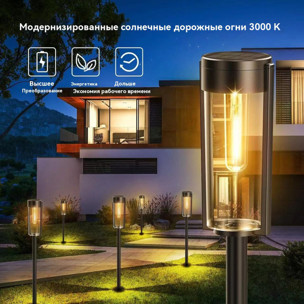 Садово-парковый светильник HWTYND-2, C5W - купить по выгодной цене в ...