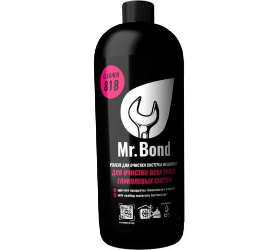 Реагент универсальный для очистки всех типов гликолевых систем Cleaner Mr.Bond 818 MB3031828010 ...