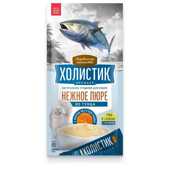 Деревенские лакомства Пюре для кошек из тунца с икрой летучей рыбы, 4 ...