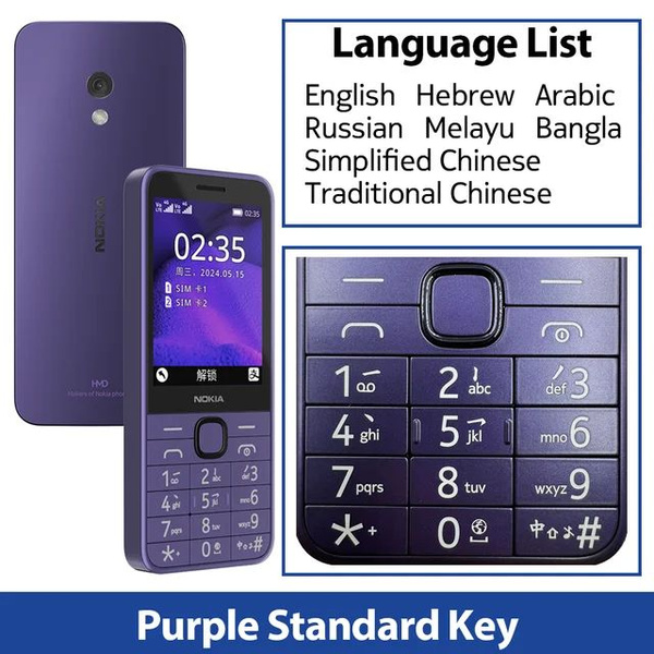 Мобильный телефон Nokia 235 4G 2024, фиолетовый - купить по выгодной ...