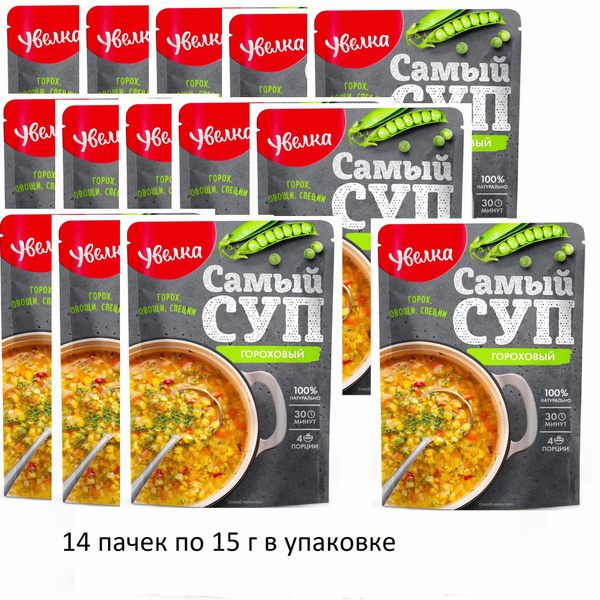 Суп гороховый Увелка, 14 шт. по 150 г - купить с доставкой по выгодным ...
