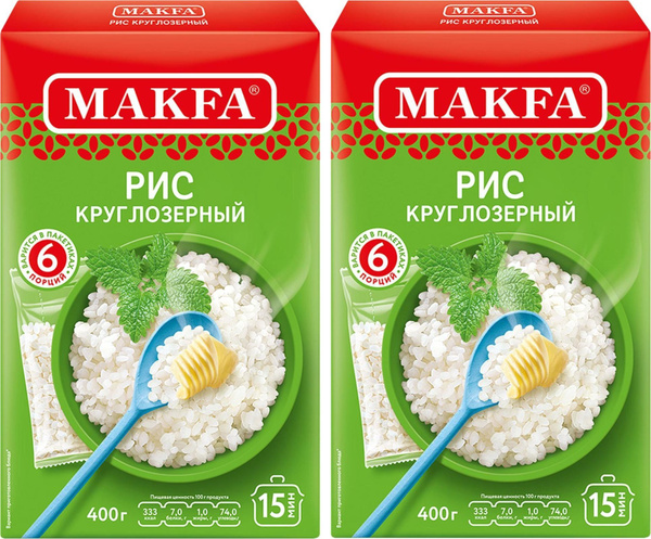 Рис Makfa круглозерный шлифованный в варочных пакетах 400г, 2 шт ...