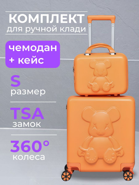 МИР ЧЕМОДАНОВ-PALMA Чемодан Пластик 46 см 35 л - купить с доставкой по ...