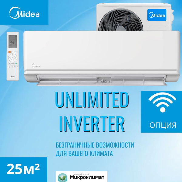 Инверторная сплит-система Midea Unlimited Inverter на 25м2 MSAG2 ...