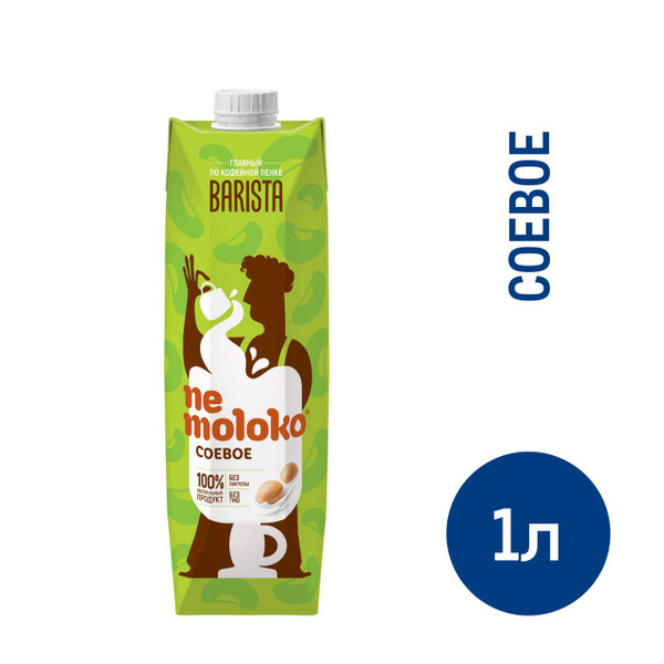Напиток растительный соевый Nemoloko Barista 1.4%, 1л, 4 шт. - купить с доставкой по выгодным ...