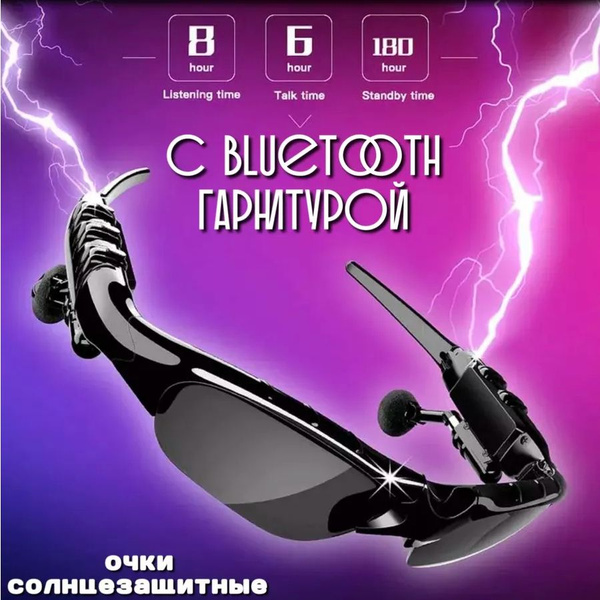 Очки для вождения купить на OZON по низкой цене (1709079415)