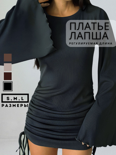 Платье лапша летнее короткое вечернее нарядное на завязках, Женский, На ...