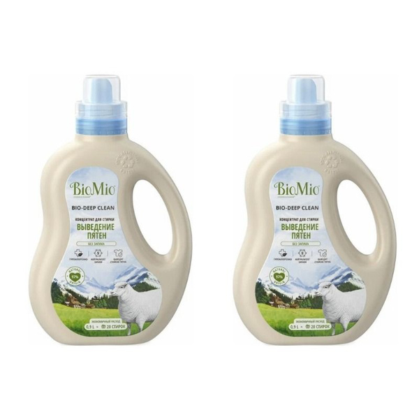 BioMio Гель и пятновыводитель для стирки белья, Bio Gel Laundry, 2 в 1, 900 мл., 2 шт. купить на ...