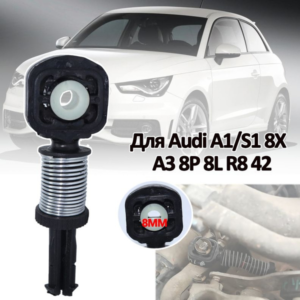 Фиксатор тросика кулисы КПП для Audi A1/S1 8X A3 8P 8L R8 42, передний привод,1J0711761C ...