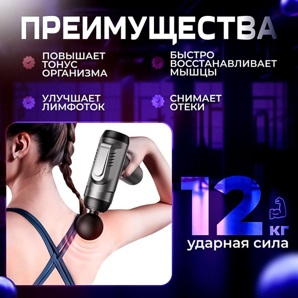 Массажный прибор - купить с доставкой по выгодным ценам в интернет ...