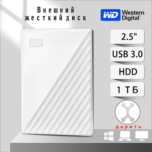 Western Digital 1 ТБ Внешний жесткий диск Внешний жесткий диск ...