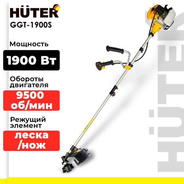 Huter GGT-1900S бензиновый триммер купить на OZON по низкой цене (1015988955)