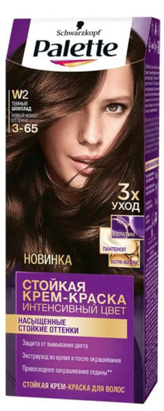 Палетт Краска для волос, 110 мл - купить с доставкой по выгодным ценам ...