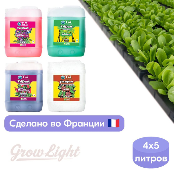 Комплект удобрений для мягкой воды / TriPart Grow + Bloom + Micro SW + FinalPart Ripen, по 5 л ...