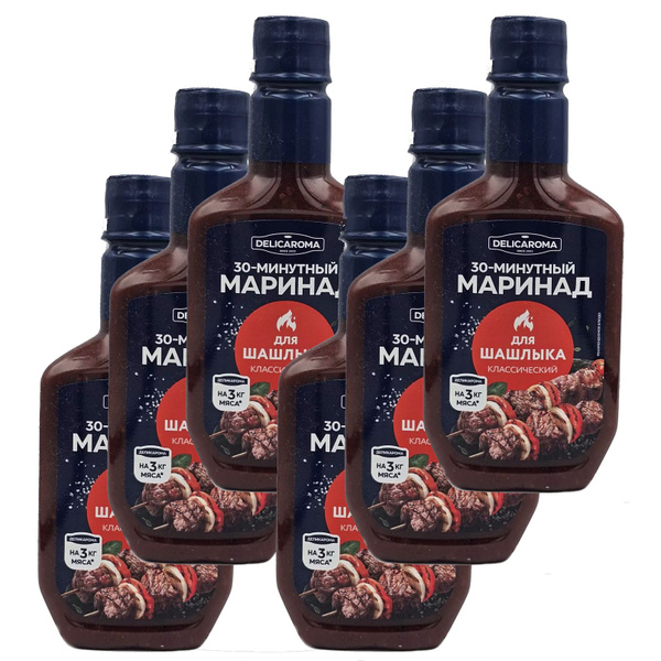 Маринад для ШАШЛЫКА КЛАССИЧЕСКИЙ 30-минутный Delicaroma 300 гр (на 3 кг ...