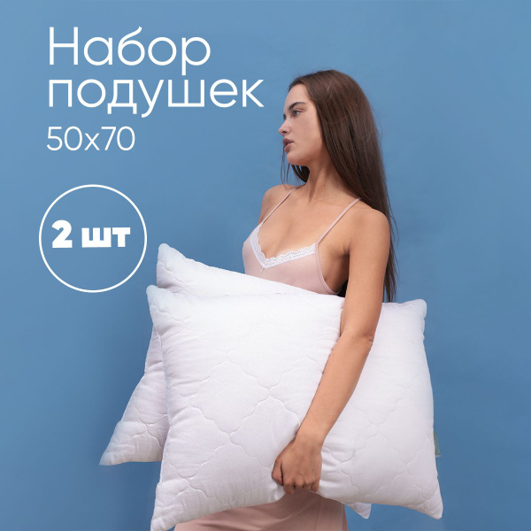Подушка Sortex, 50x70 см, наполнитель Полиэфирное волокно, - купить по ...