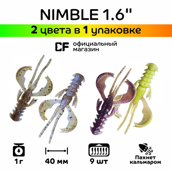 Приманки для микроджига Crazy Fish Nimble 1.6" 49-40-3d/41d-6, кальмар ...