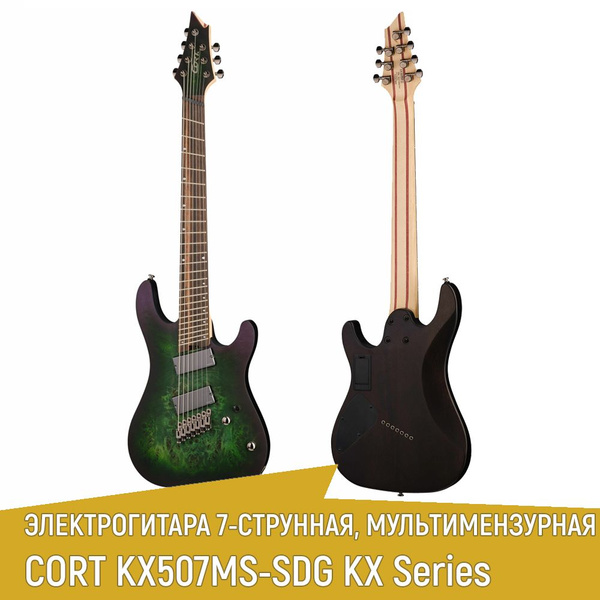 Электрогитара Cort KX507MS-SDG, мультимензурная 7-струнная - купить с ...
