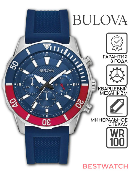 Мужские наручные часы Bulova 98K111 - купить с доставкой по выгодным ...