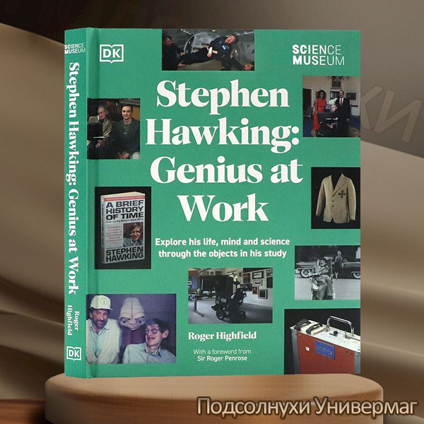 DK Stephen Hawking Genius at Work - купить с доставкой по выгодным ценам в интернет-магазине ...