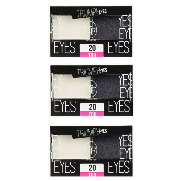 TF Cosmetics Eyes Тени для век, 2 цвета, 20 тон, белый и черный ,3шт ...
