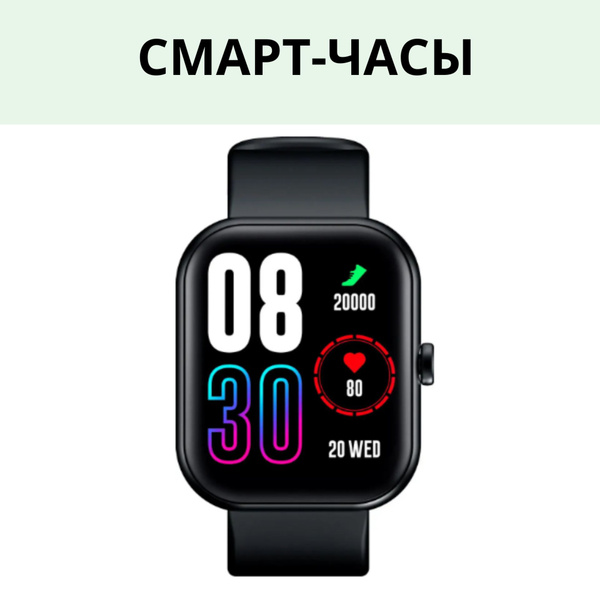 Купить смарт-часы Infinix Смарт-часы/40мм/1.83"/звонки/смс/черный ...