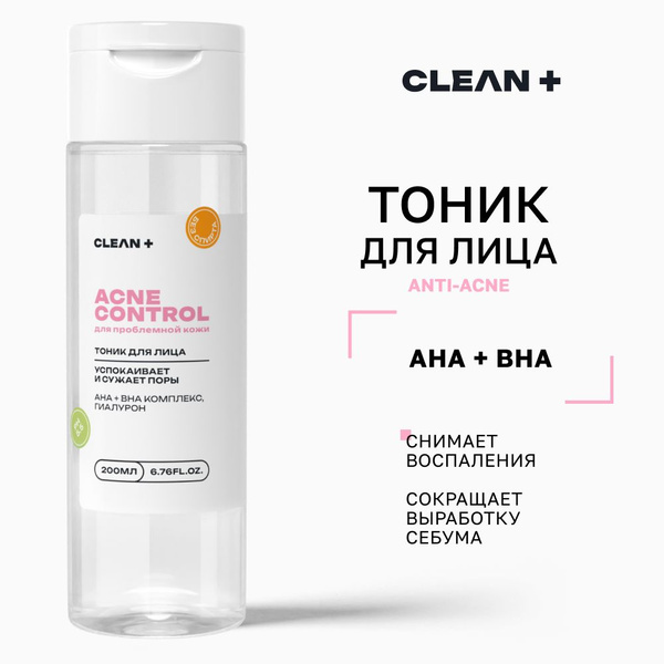 CLEANPLUS Тоник для лица тонер для лица от прыщей Acne, 200 мл - купить с доставкой по выгодным ...