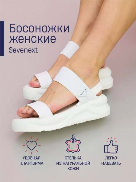 Сандалии Женский Sevenext, размер 40 Искусственная кожа Без каблука Легкая модель, Толстая ...