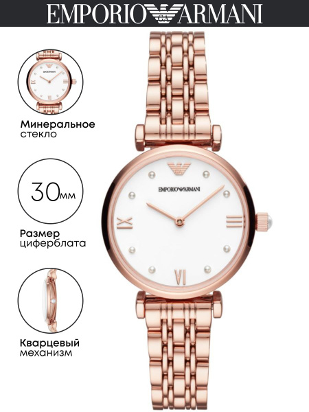 Часы женские наручные Emporio Armani Fashion AR11267 купить на OZON по ...