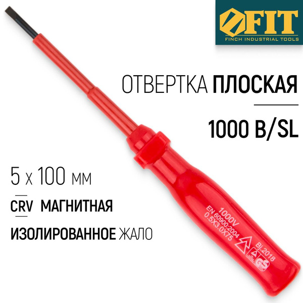 FIT Отвертка 3 х 75 мм SL плоская с изолированным жалом 1000 В CrV ...
