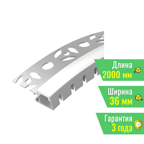 Профиль FANTOM-BENT-W12-TOP-EDGE-2000 ANOD (Arlight, Алюминий) 040328(1) купить на OZON по ...