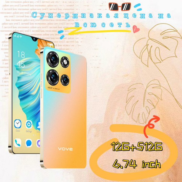 Смартфон Note30i абсолютно новый оригинальный официальная гарантия качества, 12 ГБ+256 ГБ ...