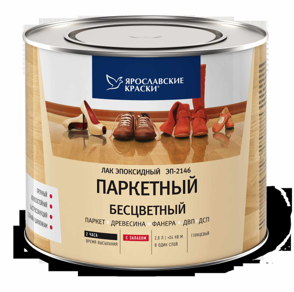 Лак строительный Ярославские краски, работы Внутренние - купить по ...