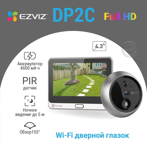 Видеоглазок Ezviz CS-DP2 купить c доставкой на OZON по низкой цене (946105727)