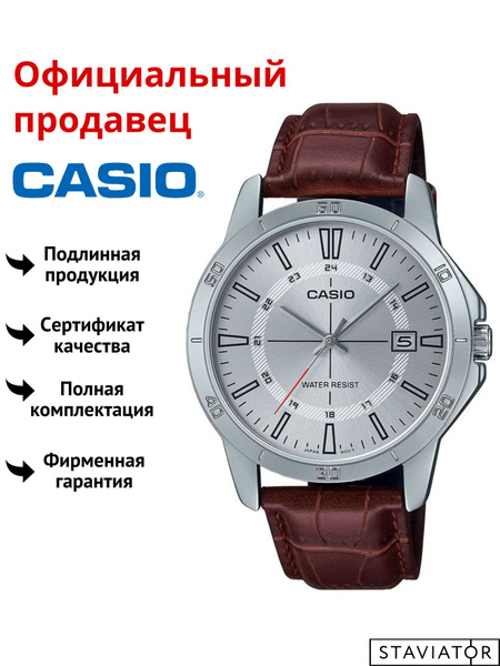 Японские мужские наручные часы Casio Collection Mtp V004l 7c купить с доставкой по выгодным