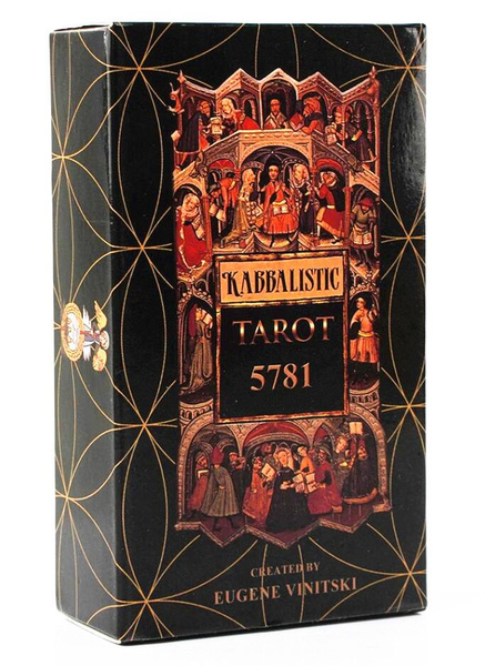 Карты Каббалистическое Таро / KABBALISTIC TAROT 5781 - купить с ...