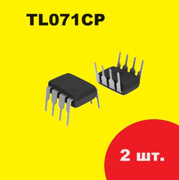 TL071CP микросхема (2 шт.) DIP-8 ECG857M, схема TA75071P характеристики ...