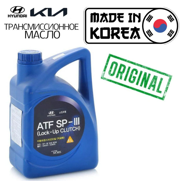 Масло трансмиссионное MOBIS Hyundai / KIA ATF SP 3 / Hyundai-KIA ATF SP ...