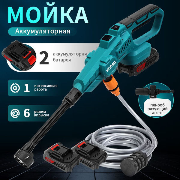 MOORII Бесщеточная электрическая мойка высокого давления мощностью 3500 ...