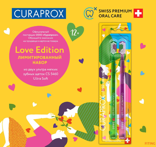 CURAPROX Парные мягкие зубные щетки для взрослых и детей от 12 лет ...