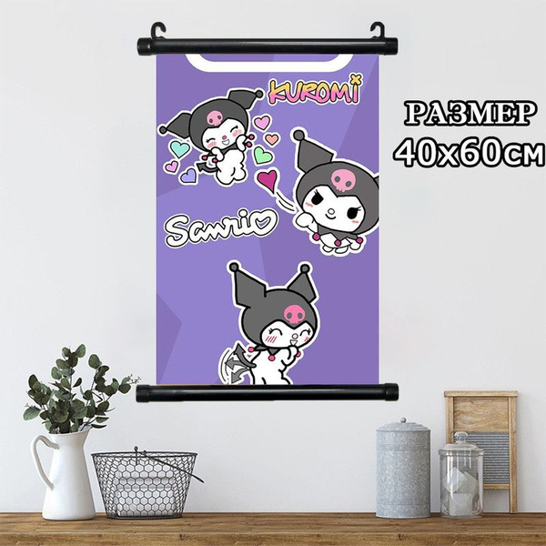 Постер MUMOU Аниме, 60 40 купить c доставкой на OZON по низкой цене (1617539455)