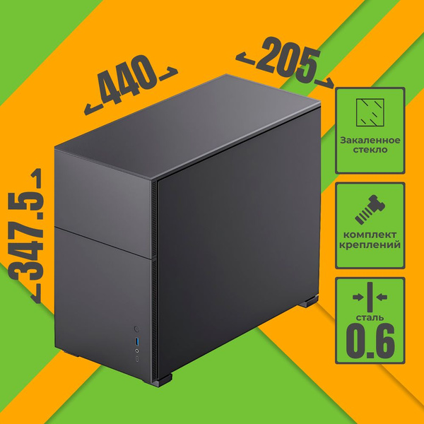 Корпус для ПК JONSBO D31 STD Black без БП, боковая панель из ...