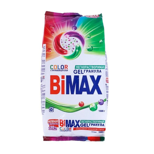 Стиральный порошок BiMax Color, автомат, 1.5 кг - купить с доставкой по выгодным ценам в ...