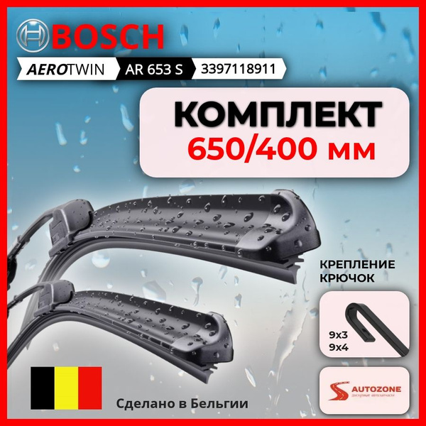 Щетка стеклоочистителя бескаркасная Bosch 3397118911, крепление Крючок ...