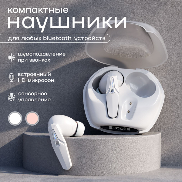 Наушники Внутриканальные Plinket SmiOZOB-000041 Беспроводное J09 купить ...
