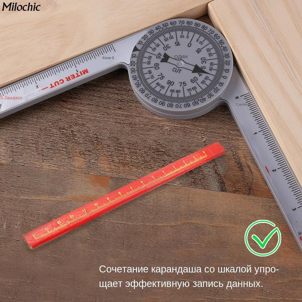 Угломер milochic прибор для измерения угла наклона линейки на 360 ...