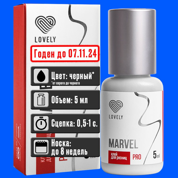 Lovely Marvel клей для наращивания ресниц, 5мл, Лавли Марвел - купить с ...